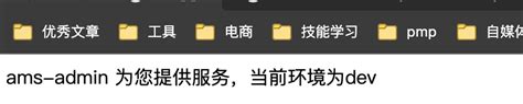 SpringCloud Nacos Maven 实现多环境切换 打包 腾讯云开发者社区 腾讯云