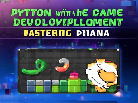 Python游戏开发攻略Pygame库实战指南 达沃热点