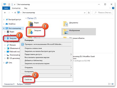 Как восстановить папку загрузки в Windows 10
