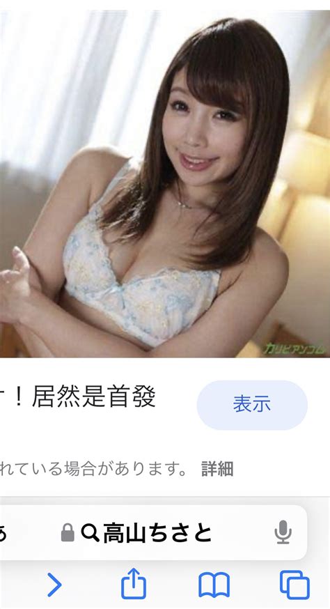 癒し亭の若女将にもなった偉人。森高千里さんではない、ちさとさん。は、高山ちさとさん。うちでは、みんな彼女のファンクラブの会員です ️｜万馬好太郎