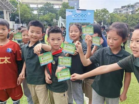 莲都小学第一届足球嘉年华开幕 审稿稿件四 丽水网 丽水新闻综合门户网站