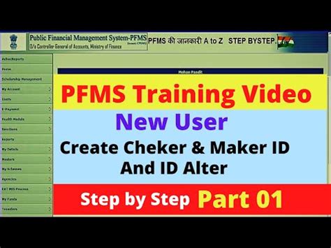 PFMS Training Video Part 01 PFMS New User Create Cheker And Maker ID In PFMS PFMS
