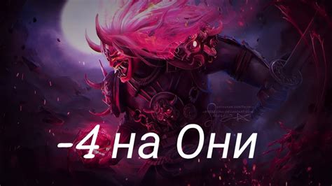 Второе дыхание для Они Dbd мувик Youtube