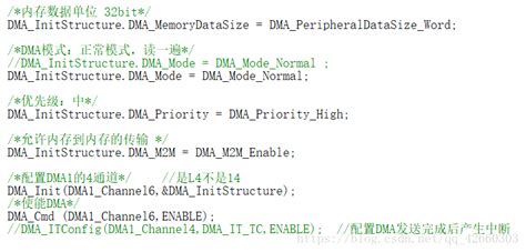 Stm32中dma编程分析stm32的dma编程 Csdn博客 Stm32中dma编程分析stm32的dma编程 Csdn博客