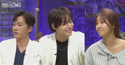 하트시그널2 임현주·김장미 김도균 한의원 찾아간다 흥미진진 러브라인