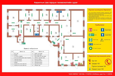 Авралтын зам гарцын төлөлвлөлтийн зураг Галын хор худалдаа Facebook