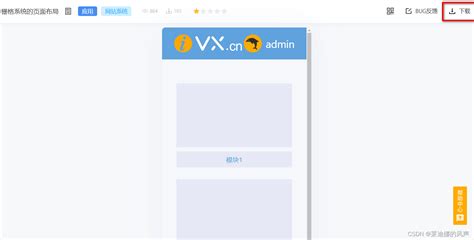 给大家推荐个生成前端代码的工具,支持vue代码,支持组件拖拽前端拖拽自动生成代码 Csdn博客 给大家推荐个生成前端代码的工具,支持vue代码,支持组件拖拽前端拖拽自动生成代码 Csdn博客