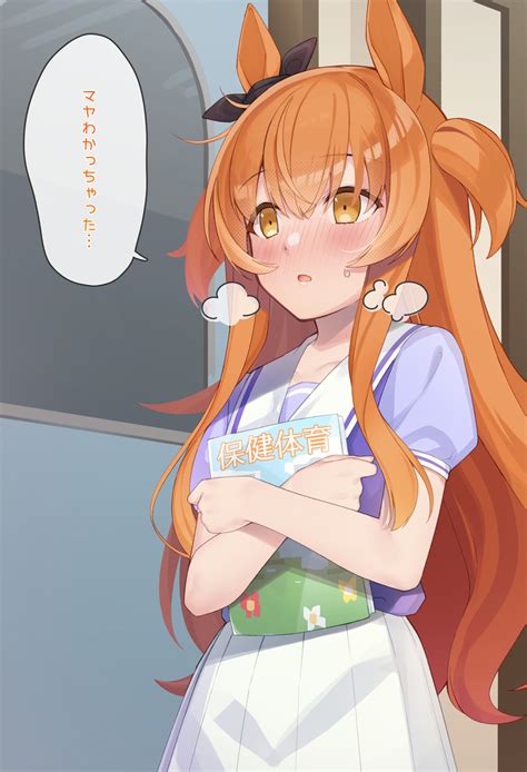 Mayano Top Gun Umamusume Drawn By Partner Kprtnr Danbooru