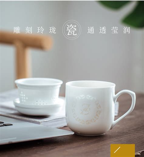 景德镇玲珑瓷泡茶杯带过滤办公杯陶瓷带盖情侣马克杯喝水杯子定制 阿里巴巴