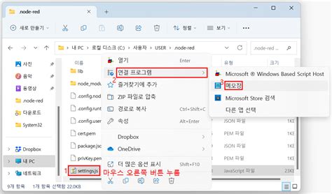 Iotmaker 윈도우즈에서 Node Red에 인증서 등록하고 Ssl 적용하기
