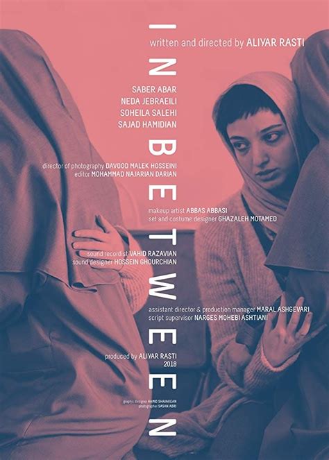 In Between Poster 1 Full Size Poster Image Goldposter