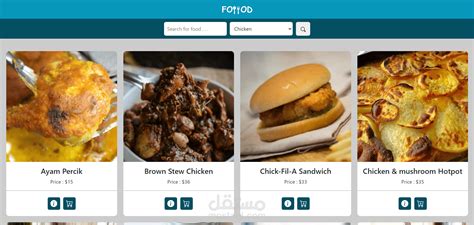 react food app مستقل
