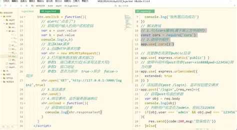 深入理解ajax：异步数据加载与前端技术应用 Csdn博客