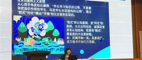 【和美·研训】述往思来 扬帆再起航 劳动 实践 综合