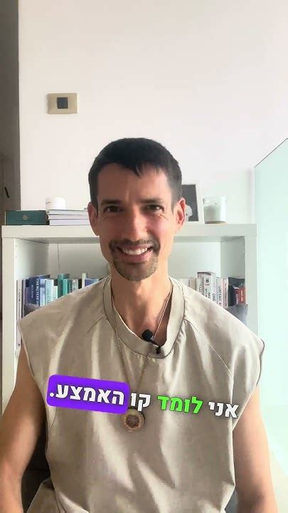 שיתוף אישי משבר זהות Youtube