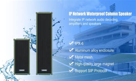 DSP IP Network PA System For University Guangzhou DSPPA Audio Co Ltd