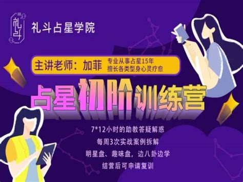 夏小兔 新手小白速成塔罗学习课程 塔罗牌自学 塔罗师猫猫学院
