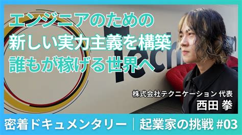 Springbatch：chunkモデルとtaskletモデルの概要について 株式会社テクニケーション