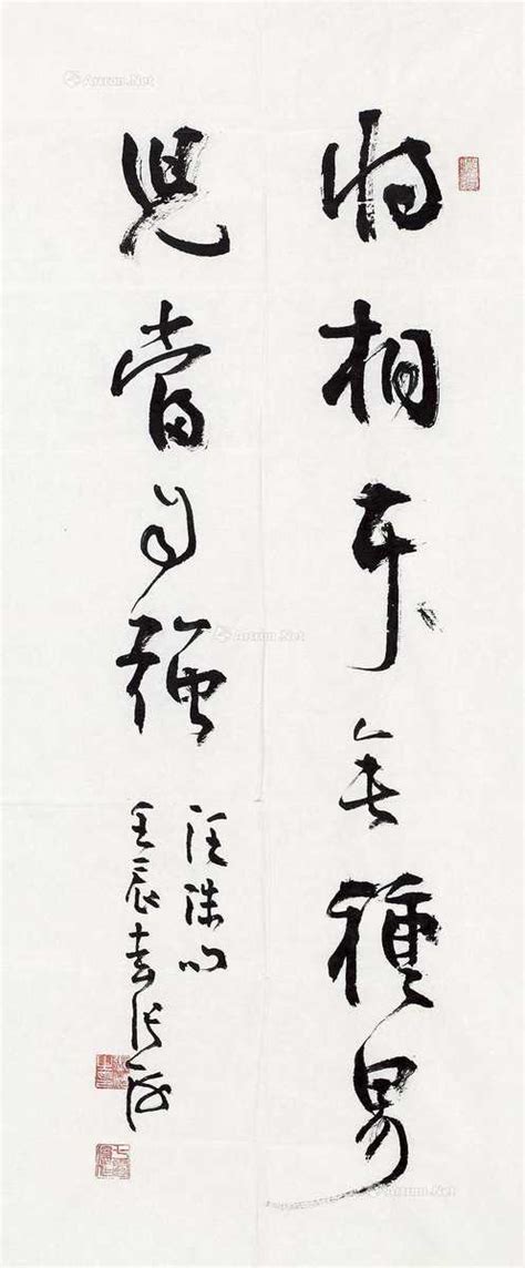 2012年作 书法河南鸿远 2014中原之夏艺术品拍卖会河南鸿远拍品价格图片拍卖专场拍卖会预展拍卖会结果卓克拍卖频道