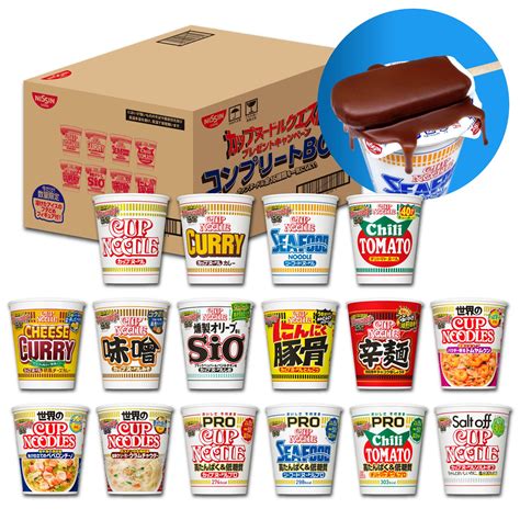 アウトレットセール 日清食品グループ オンラインストア