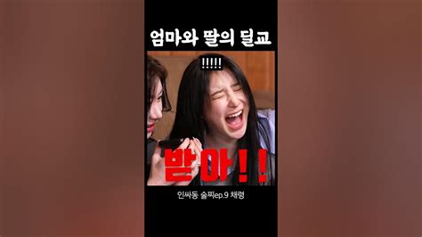 엄마한테 잘해 임마 Youtube