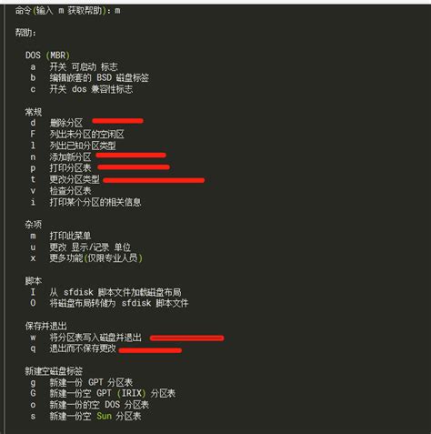 [linux]磁盘分区及swap交换空间 linux交换分区 csdn博客