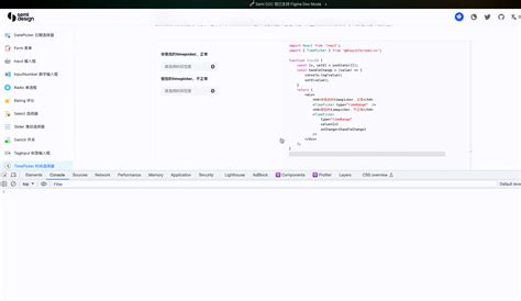 Timepicker Controlled Modetype TimeRange Select EndTime Start Time Will Fill But