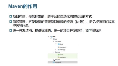 Java篇之spring Boot Web应用开发实战指南java Springboot 实战 Csdn博客