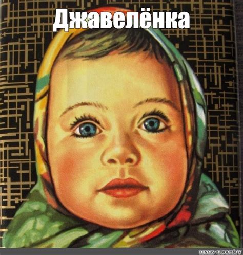 Создать мем шоколад аленка ссср обертки алёнка шоколадка обертка на