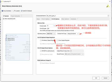 fpga 学习 11 ip核 ram 乒乓操作 fpga乒乓操作 csdn博客