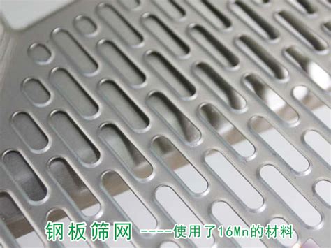 哪种筛网的使用寿命更长