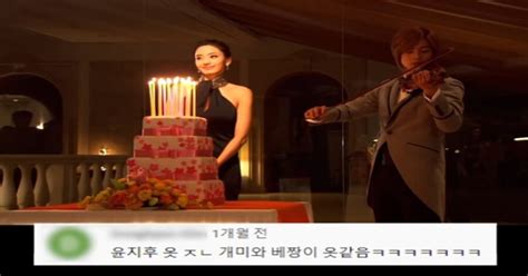 역대급 드립이 난무하던 꽃보다 남자 화제의 패션