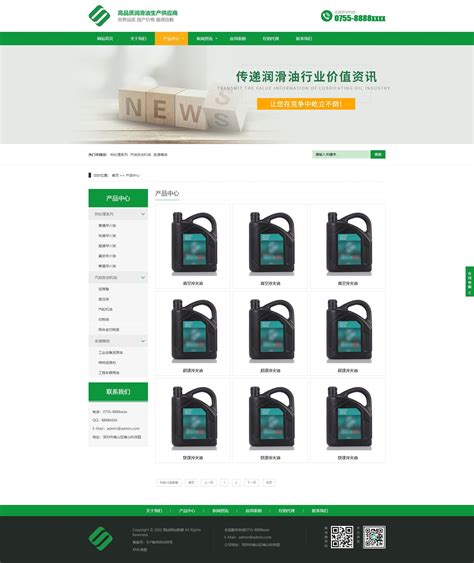 响应式专业润滑油生产供应公司pbootcms模板pbootcms模板 Html5模板网 响应式专业润滑油生产供应公司pbootcms模板pbootcms模板 Html5模板网