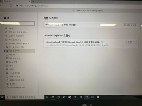 Edge Iemode Setting Microsoft Qanda