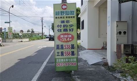 知名建商「一屋多賣＋抵押」鬧失蹤！全棟60戶將法拍 消費者恐血本無歸 Fuhousesetn富房網