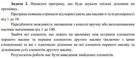 C Как найти элементы массива что лежат на промежутке Stack Overflow на русском