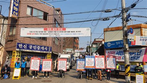 부활절 맞아 서울 일부 교회 현장예배 강행