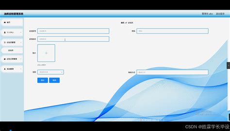 Pythonflask计算机毕业设计油库巡检管理系统（程序开题论文）flask做的巡检系统 Csdn博客