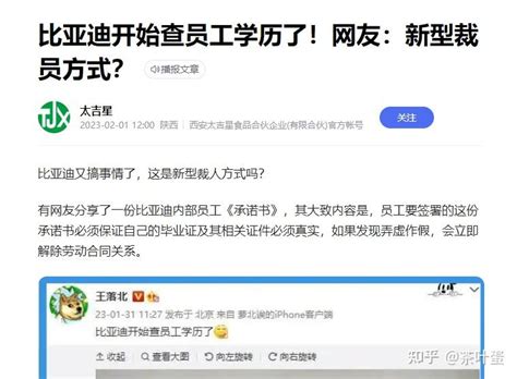 八维毕业怎么样 知乎