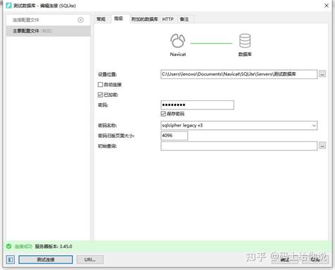 【go Go Go】使用gorm连接加密的sqlite数据库 知乎