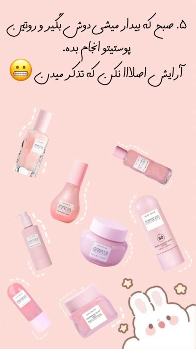 چه جوری تو مدرسه کیوت باشیم؟؟ تستچی