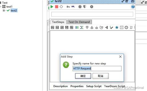 Soapui测试调用getpost接口soapui工具使用post请求 Csdn博客