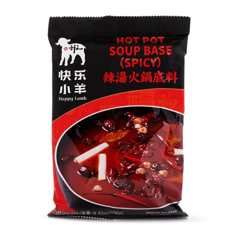 Get Happy Lamb Hot Pot Base In Spicy Soup Delivered Weee Asian Market