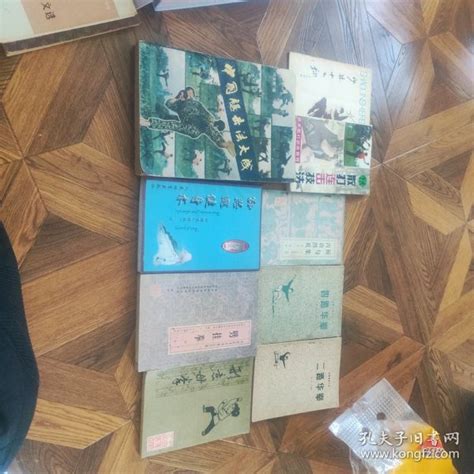 中国腿击法大成16开孙思邈健身术大32开劈挂拳大32开形意母拳少林十二剑散打连击技法内功图说颐身集四路华拳二路华拳共計