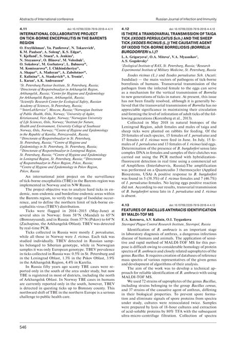 Pdf Features Of Bacillus Anthracis Identification By Maldi Tof Ms