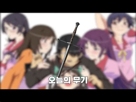 에스토크 엉덩이 이야기 YouTube