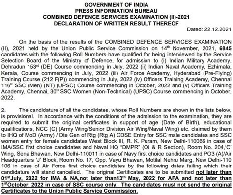UPSC CDS 2 2021 Result Name Wise Cut Off Marks PDF Link OUT Upsc Gov In