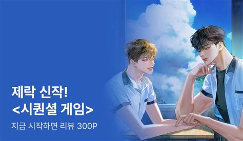 제락 리뷰 포인트 리디