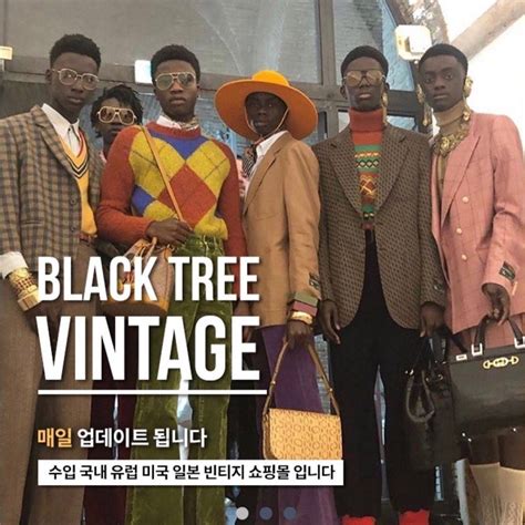 빈티지 Vintage 올드스쿨 스트릿 블랙트리 샵