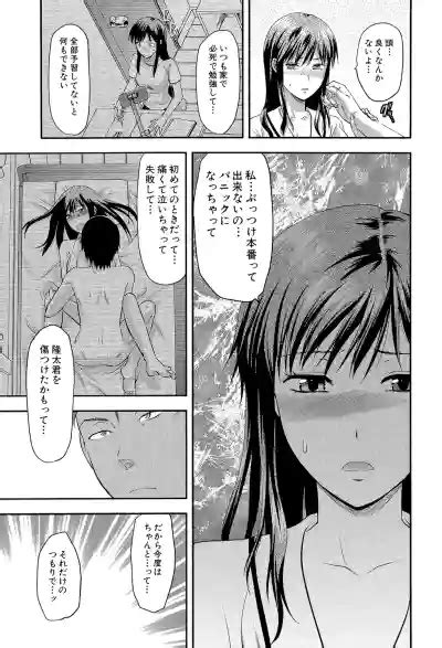 Another World Nhentai Hentai Doujinshi And Manga